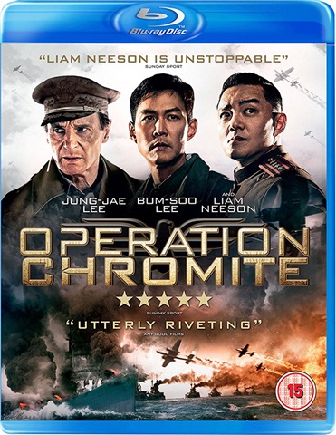 Operation Chromite (15) 2016 - CeX (UK): - Buy, Sell, Donate